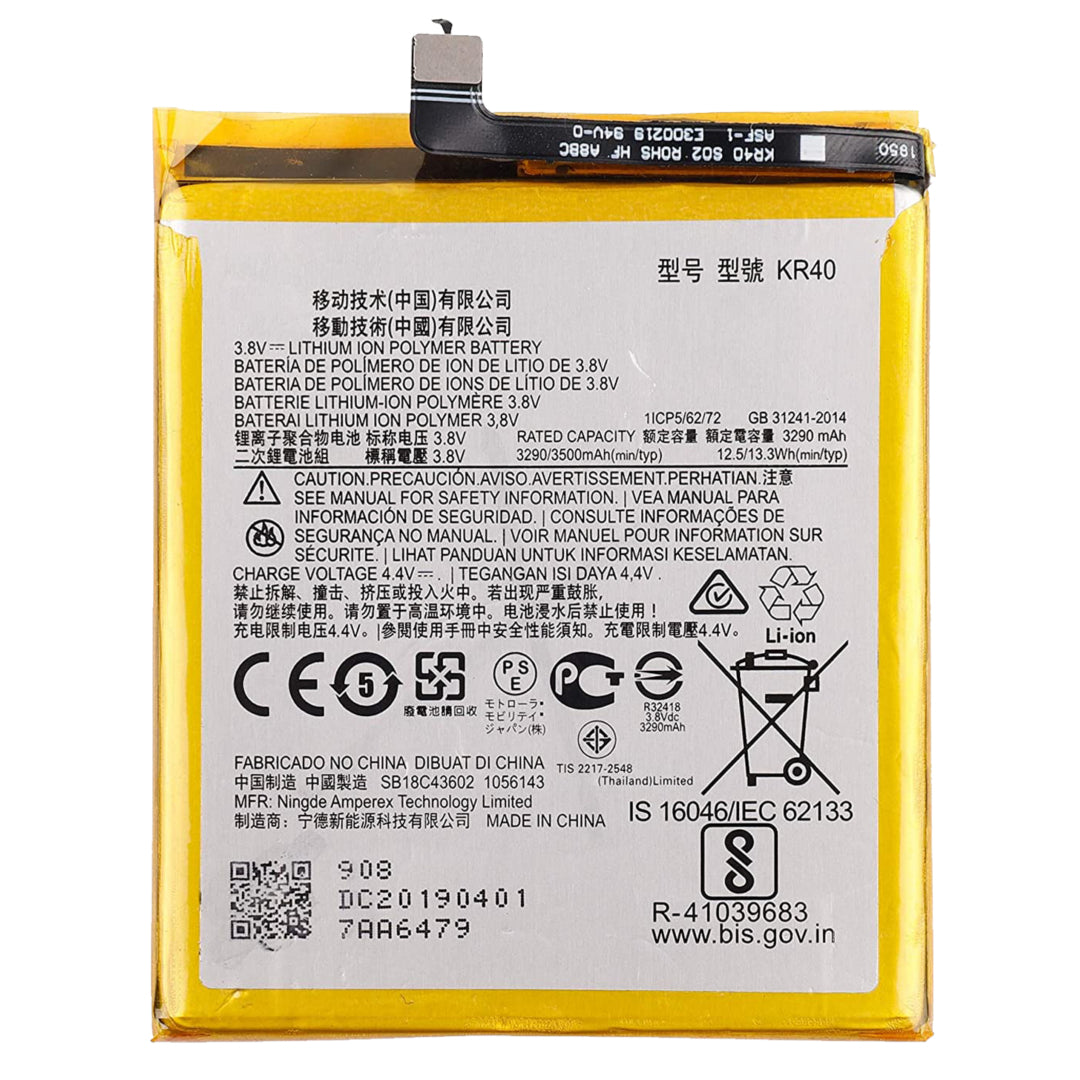 Moto One Action (XT-2013 / 2019)